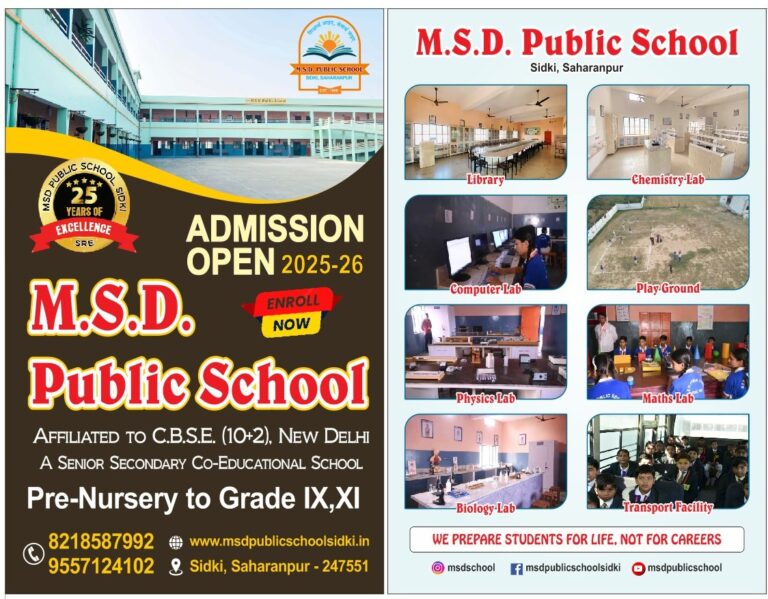 ADMISSION 2025/26 – MSD PUBLIC SCHOOL
